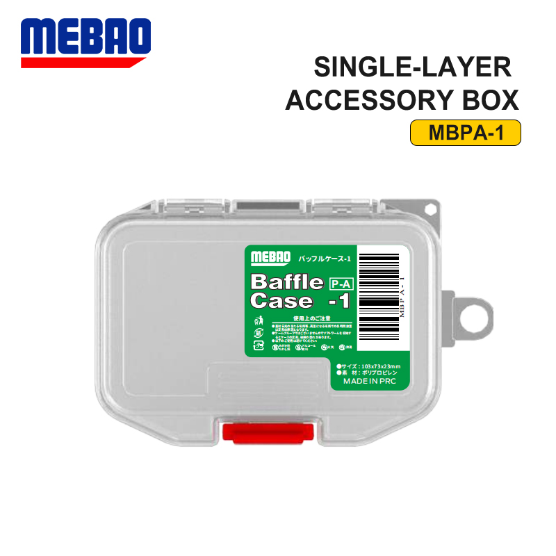 SINGLE-LAYER ACCESSORY BOX MBPA-1,MB-P SERIES