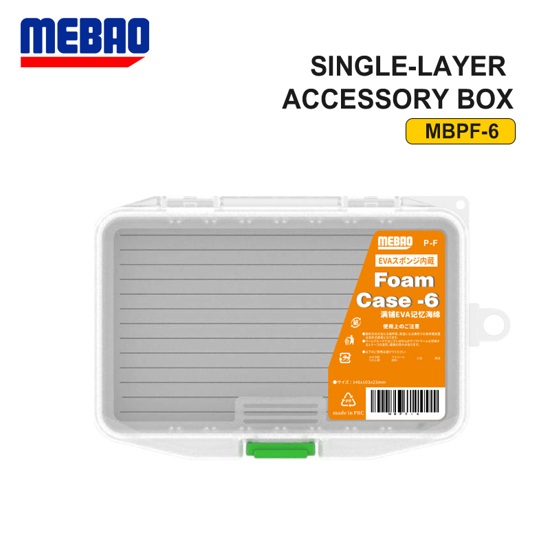 SINGLE-LAYER ACCESSORY BOX MBPF-6,MB-P SERIES